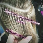 Lyubov_hair (Bolshaya Baltiyskaya ulitsa No:10к1, gorodskoy posyolok Novoselye), saç uzatma  Saint‑Petersburg ve Leningradskaya oblastından
