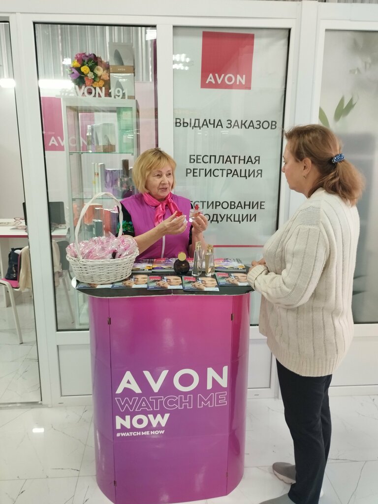 Kozmetik ve parfümeri mağazaları Центр Avon, Astrahan, foto