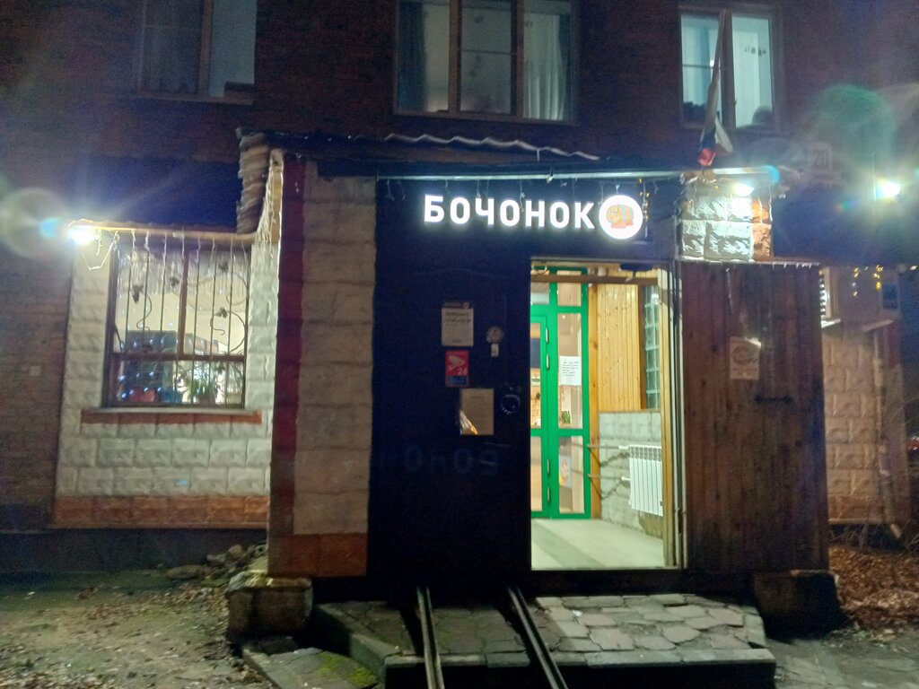 Market Бочонок, Elektrostal, foto
