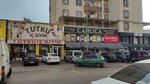 Çamlıca halı ve çeyiz (Nuripazarbaşı Mah., 58012 Nolu Cad., No:1C/D, Şahinbey, Gaziantep), çeyiz mağazaları  Gaziantep'ten