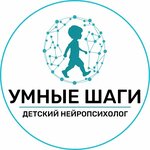 Умные Шаги (vulica Gintawta No:12А), çocuk ıslah merkezi  Minsk'ten