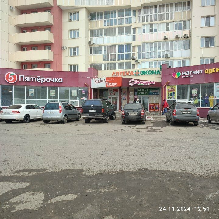 Ödeme terminali Payment terminal, Magnitogorsk, foto