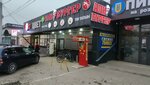 Ali Burger (Gagarin Street No:59), fast food  Bişkek'ten