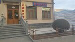 Food (Garegin Nzhdeh Avenue No:3/1, Gyumri), market  Gümrü'den