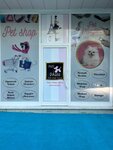 Pati Paris Pet shop (Abdurrahmangazi Mah., Selma Sok., No:29, Sancaktepe, İstanbul), evcil hayvan kuaförleri  İstanbul'dan
