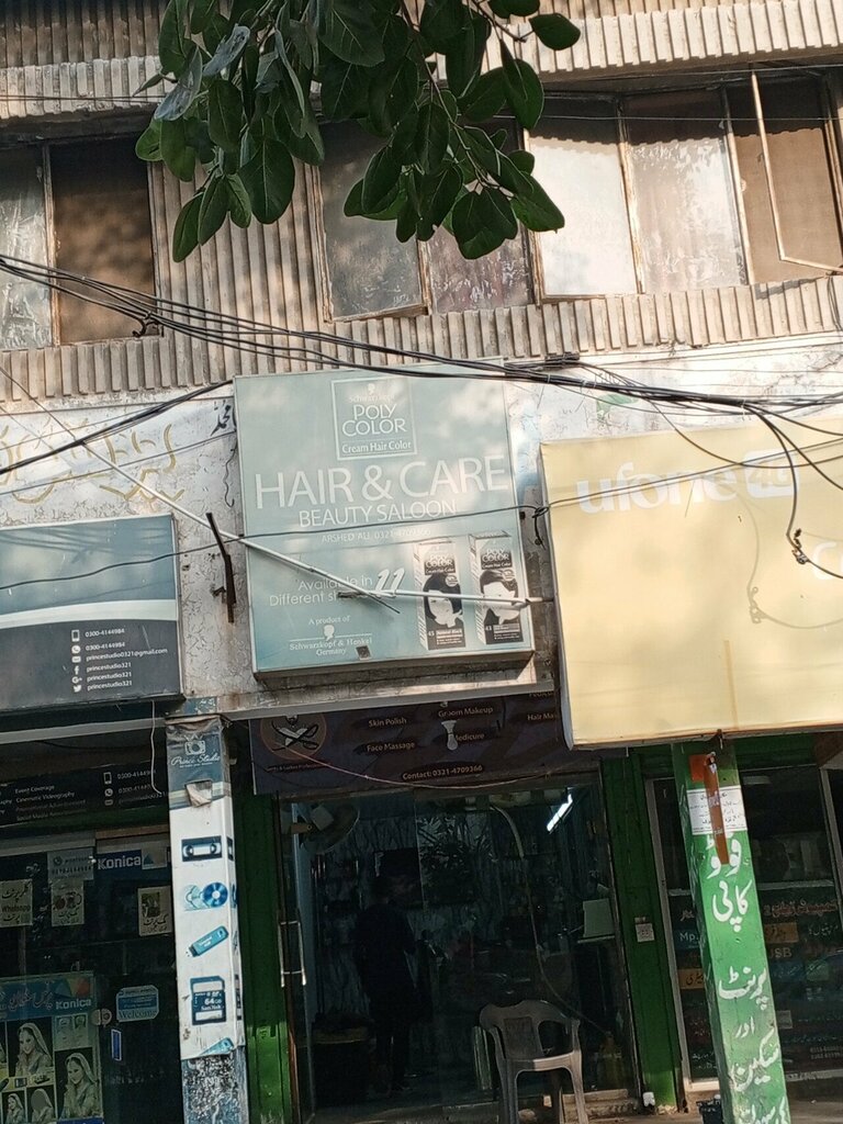 Kuaförler Hair and Care Beauty Salon, Lahor, foto