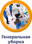 Sofia (Egemen Kazakhstan Street No:1/А), temizlik şirketleri  Petropavl'dan (Petropavlovsk'tan)