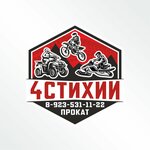 4styhii (Noyabrskaya ulitsa No:71/1), kiralama noktası  Kemerovo'dan