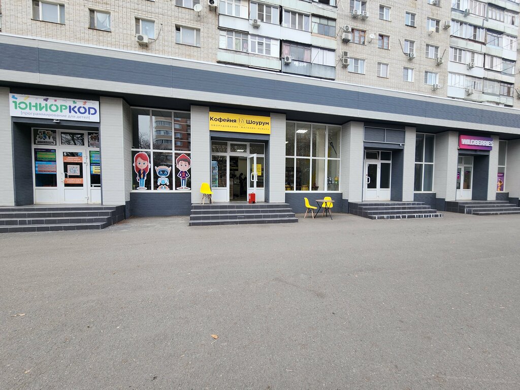 Çay-kahve makinaları, otomatları Kabare, Krasnodar, foto