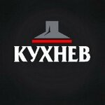 Kuhnev (Bolshaya Pochtovaya Street No:34с6), mutfak mobilyaları  Moskova'dan