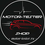 Motor-tester.ru (bulvar Nesterova No:2, Aviatorov Microdistrict), otomatik teşhis  Balaşiha'dan