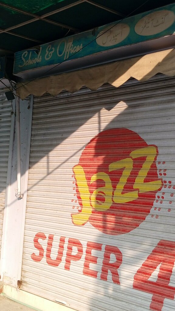 Kitap mağazaları School and offices, Lahor, foto