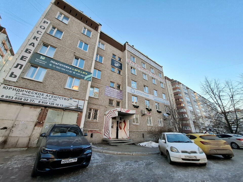 Fitness kulüpleri Shefer, Yekaterinburg, foto