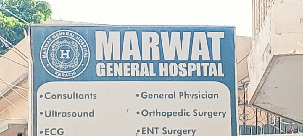 Hastaneler Marwat Hospital Upper Gizri Karachi, Karaçi, foto