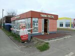 Тили-Тесто (Kuybysheva Street No:9А), kafe  Luhovitsy'den