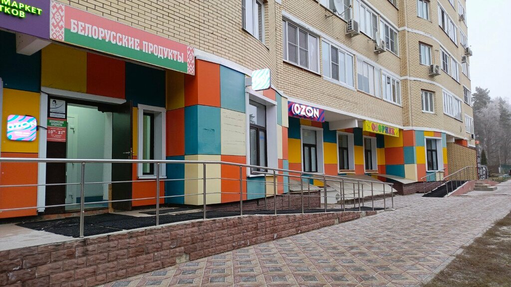 Kuaförler Студия Натальи Болгар, Stupino, foto