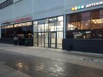 Isabell (Pobedy Avenue No:50А), çanta ve valiz mağazaları  Kazan'dan