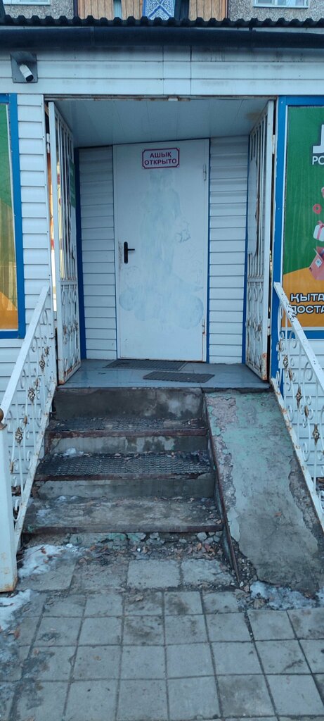 Lojistik firmaları Jana Post, Setbayev (Satpayev), foto