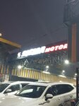 Sigma motor car sal point (Iqbal Ave Housing Society Service Road No:13, Iqbal Avenue Housing Society), otomobil satış galerileri  Lahor'dan
