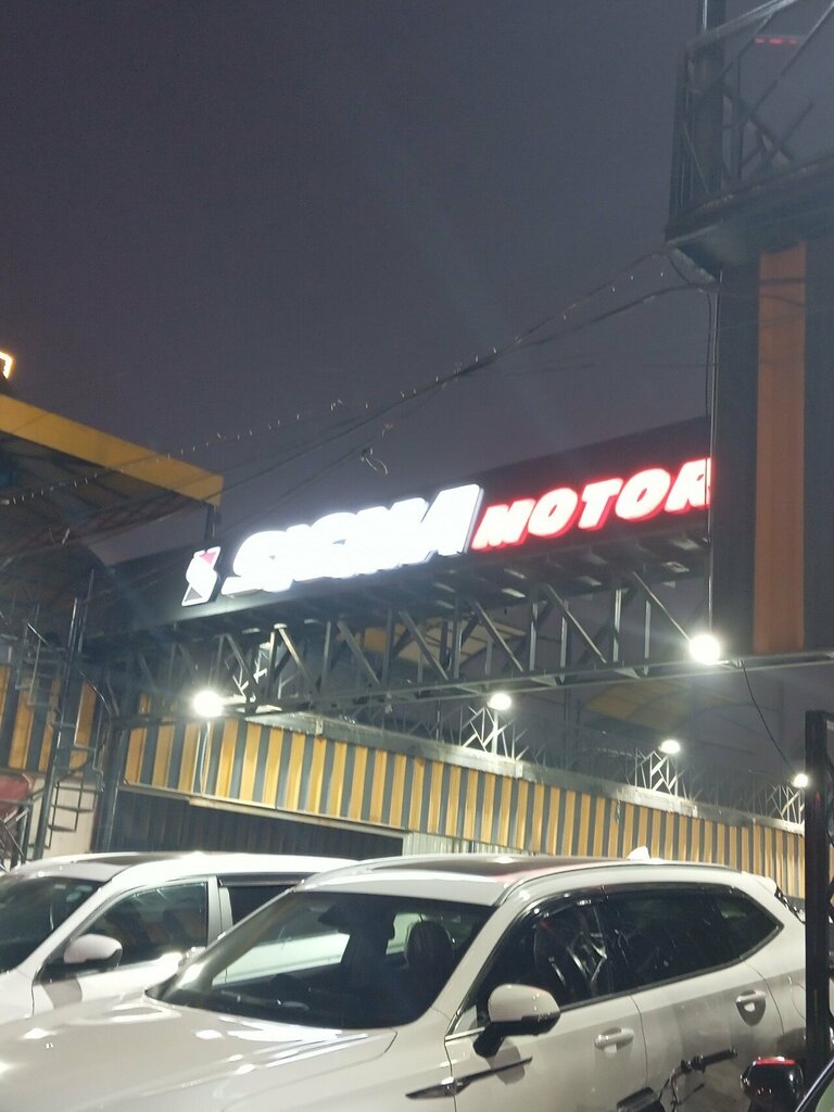 Otomobil satış galerileri Sigma motor car sal point, Lahor, foto
