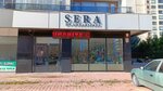 Sera Ev Lezzetleri (Konya, Selçuklu, Yazır Mah., Fadil Sok., 18A), restoran  Konya'dan