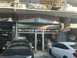 Has Rulman Otomotiv (İstanbul, Zeytinburnu, Maltepe Mah., Yedikule Çırpıcı Yol Sok., 7/4), otomobil yedek parçaları  İstanbul'dan