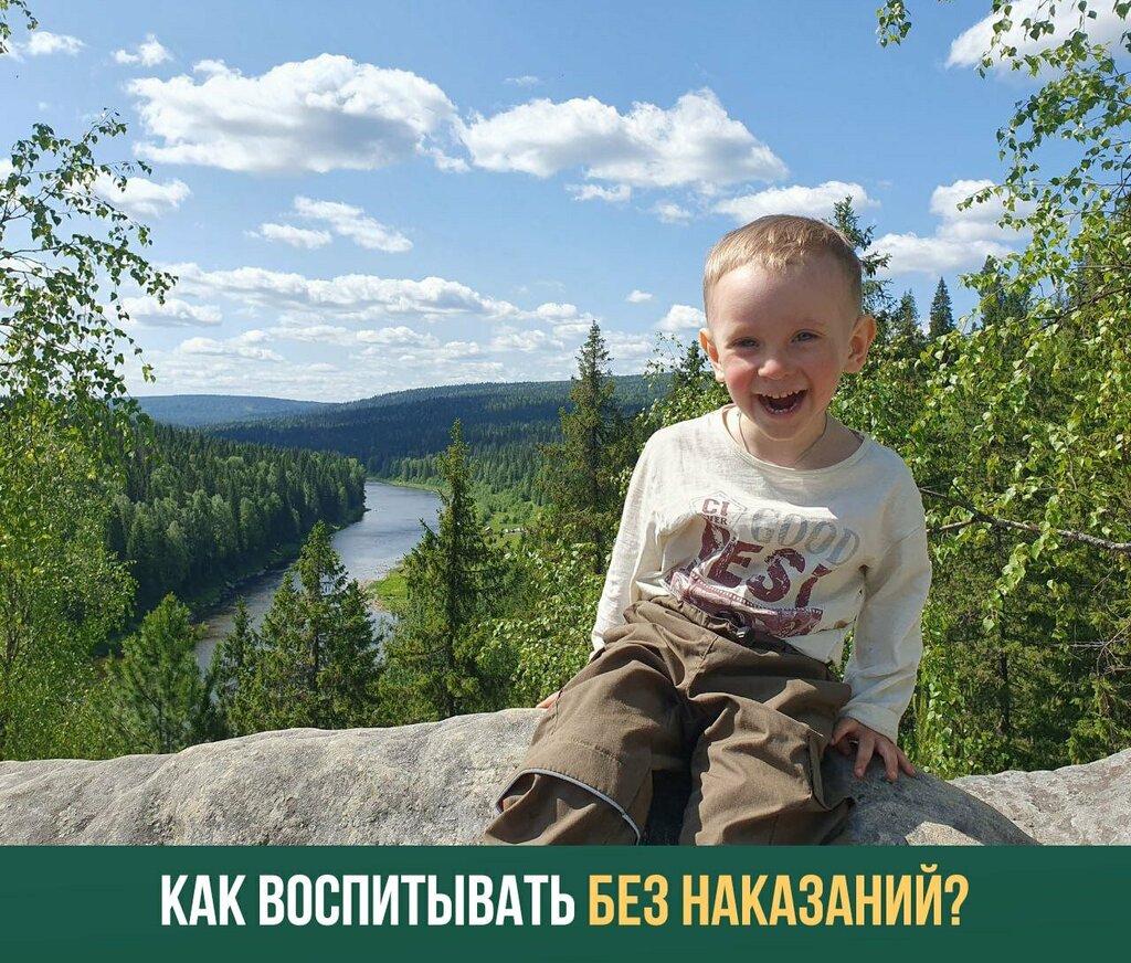 Çocuk gelişim merkezleri Сила Семьи. Навыки воспитания для мам, Krasnoyarski krayı, foto