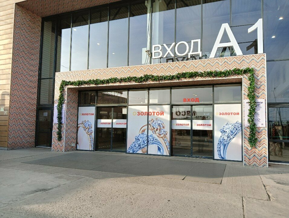 ATM'ler Alfa-Bank, Samara, foto
