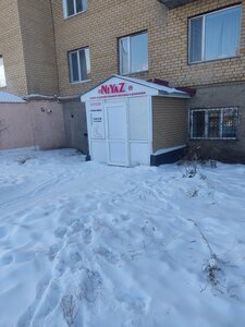 NiYaZ (Shaımerden Qosshyǵululy kóshesi No:20), masaj salonları  Astana'dan