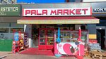 Ata Market (Yazır Mah., Öztekinler Sok., No:56/D, Selçuklu, Konya), market  Konya'dan