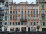 Доходный дом Г.С. Ершова (Ligovskiy Avenue No:137), turistik yerler  Saint‑Petersburg'dan