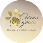 Лапки groom (Palmiro Tolyatti Street No:30), evcil hayvan kuaförleri  Yekaterinburg'dan