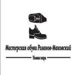 Мастерская обуви Розанов-Маковский (Varshavskoye Highway No:10к1), ayakkabı tamiri  Moskova'dan