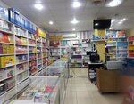 Şafak Kitap Kırtasiye (Süleymanşah Mahallesi, İstasyon Cad. 13/A, Akçakale Merkez, Akçakale, Şanlıurfa), kırtasiyeler  Akçakale'den