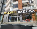 Gaziantepli Baklavacı Güloğlu (Bolu, Bolu Merkez, D-100 Karayolu Cad., 73), kafe  Bolu'dan