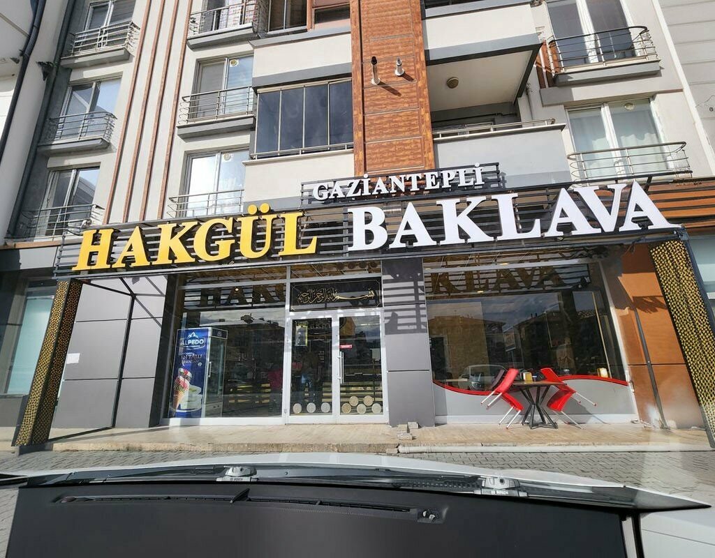 Kafe Gaziantepli Baklavacı Güloğlu, Bolu, foto
