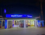 Seçkin Bakkaliyesi (Bursa, Gemlik, Kurşunlu Mah., Sahil Yolu Cad., 21E), market  Gemlik'ten