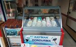 Kahramanmaraş Kaymak Dondurma (Konya, Akşehir, 24 Ağustos Cad., 59), kafe  Akşehir'den