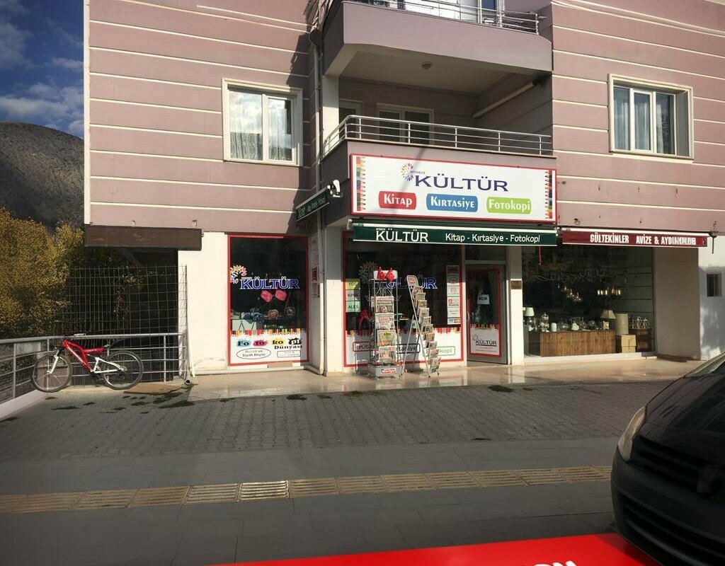 Kitap mağazaları Kültür Kitap Kırtasiye, Amasya, foto