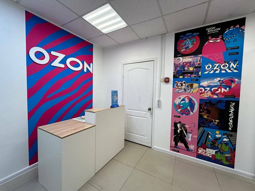 Teslimat noktası Ozon, Moskova, foto