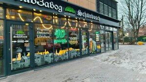Schönbusch (ulitsa Gertsena No:31), bira dükkanı  Kaliningrad'dan