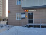 Белое перо (Kirova Street No:225), kuru temizlemeciler  Novosibirsk'ten
