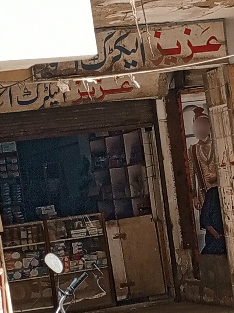 Medikal ürün firmaları Aziz, Karaçi, foto