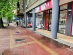 А1 (Kralja Aleksandra Boulevard No:66, Belgrade), gsm operatörleri  Belgrad'dan