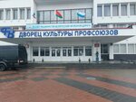Туалет (Maskowskaja vulica No:275), tuvalet  Brest'ten
