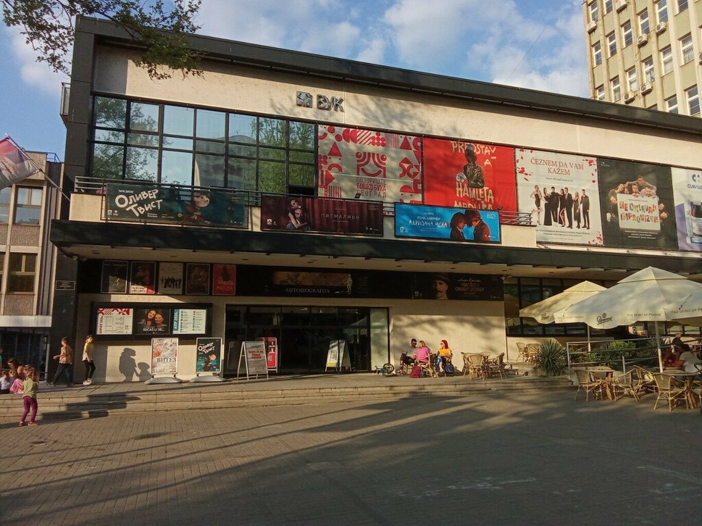 Tiyatrolar Позориште Бошко Буха, Belgrad, foto