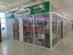 Neposeda (No:6/2, Golýbye Prýdy shaǵyn aýdany, Karagandy), çocuk oyunları ve oyuncakları  Karağandı'dan