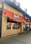 Štark - Novi Sad (Jevrejska ulica No:27), pasta, şekerleme ve tatlı  Novi Sad'dan