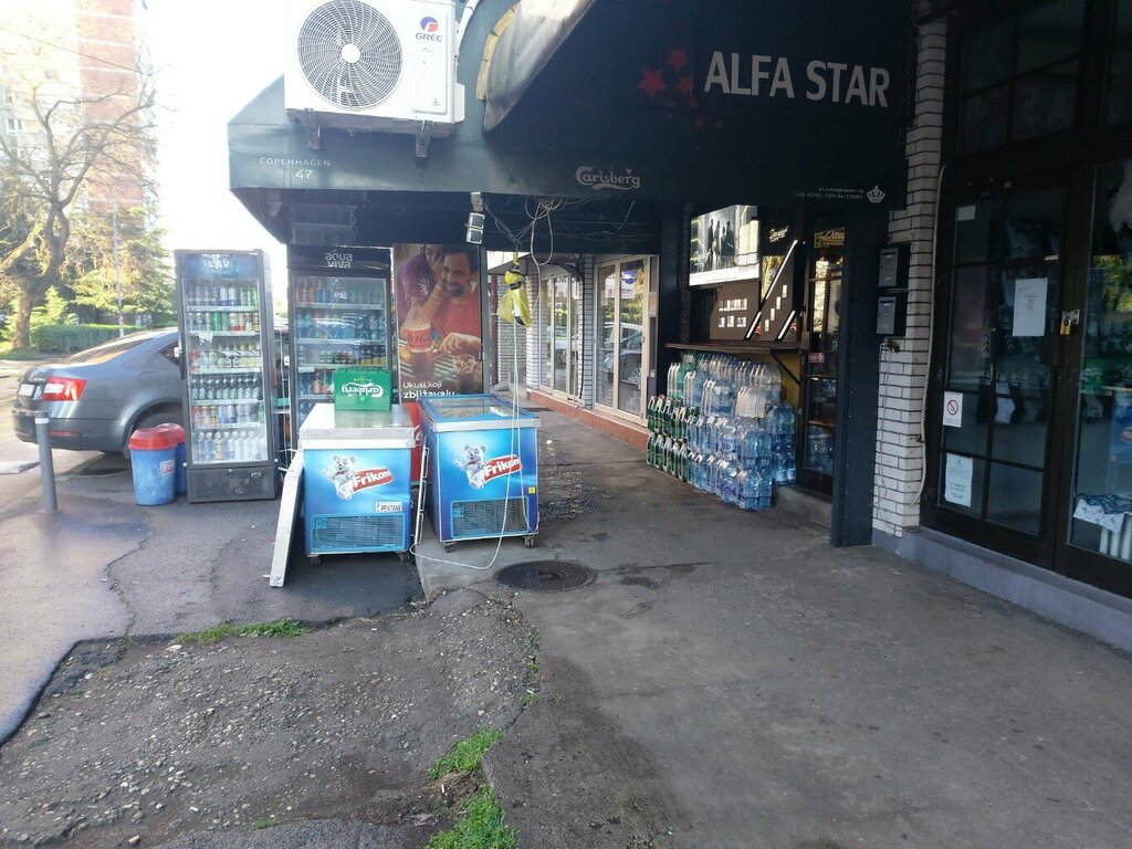 Market Alfa star, Belgrad, foto
