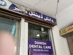 Danish dental Care (No:80A, Satellite Town, Ghausia Colony), özel ağız ve diş sağlığı klinikleri ve muayenehaneleri  Rawalpindi'den